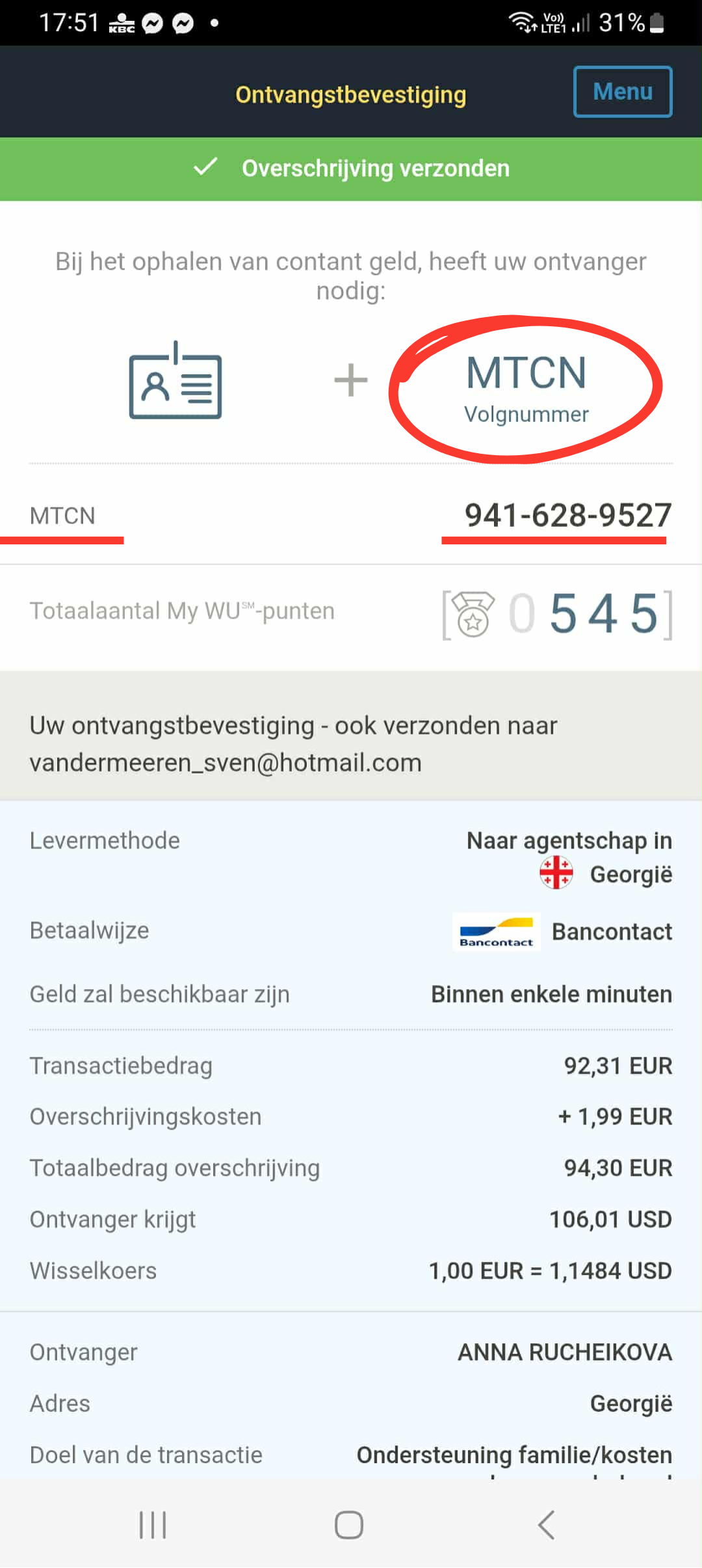 Western Union - Namkha Encyclopedia